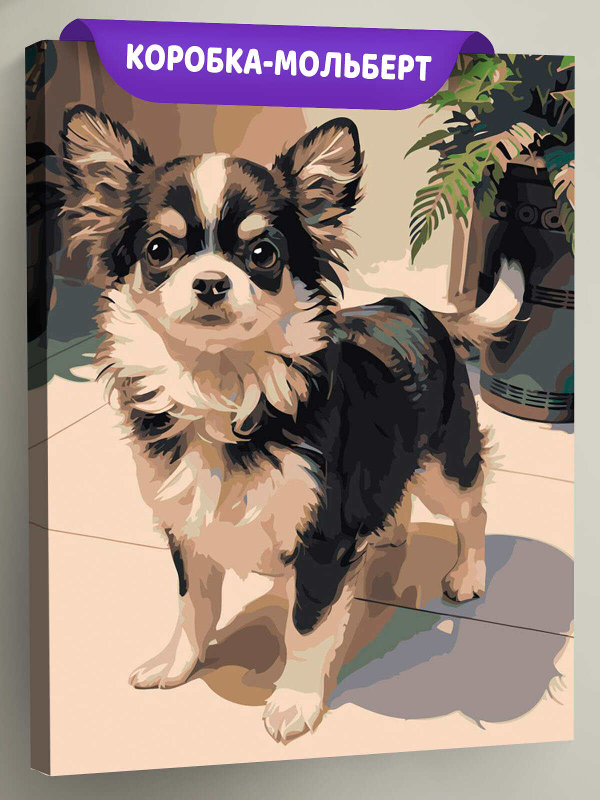 Картина по номерам на холсте с подрамником "Собаки: милая длинношерстная чихуахуа" Раскраска 40x50 см, Животные Детская