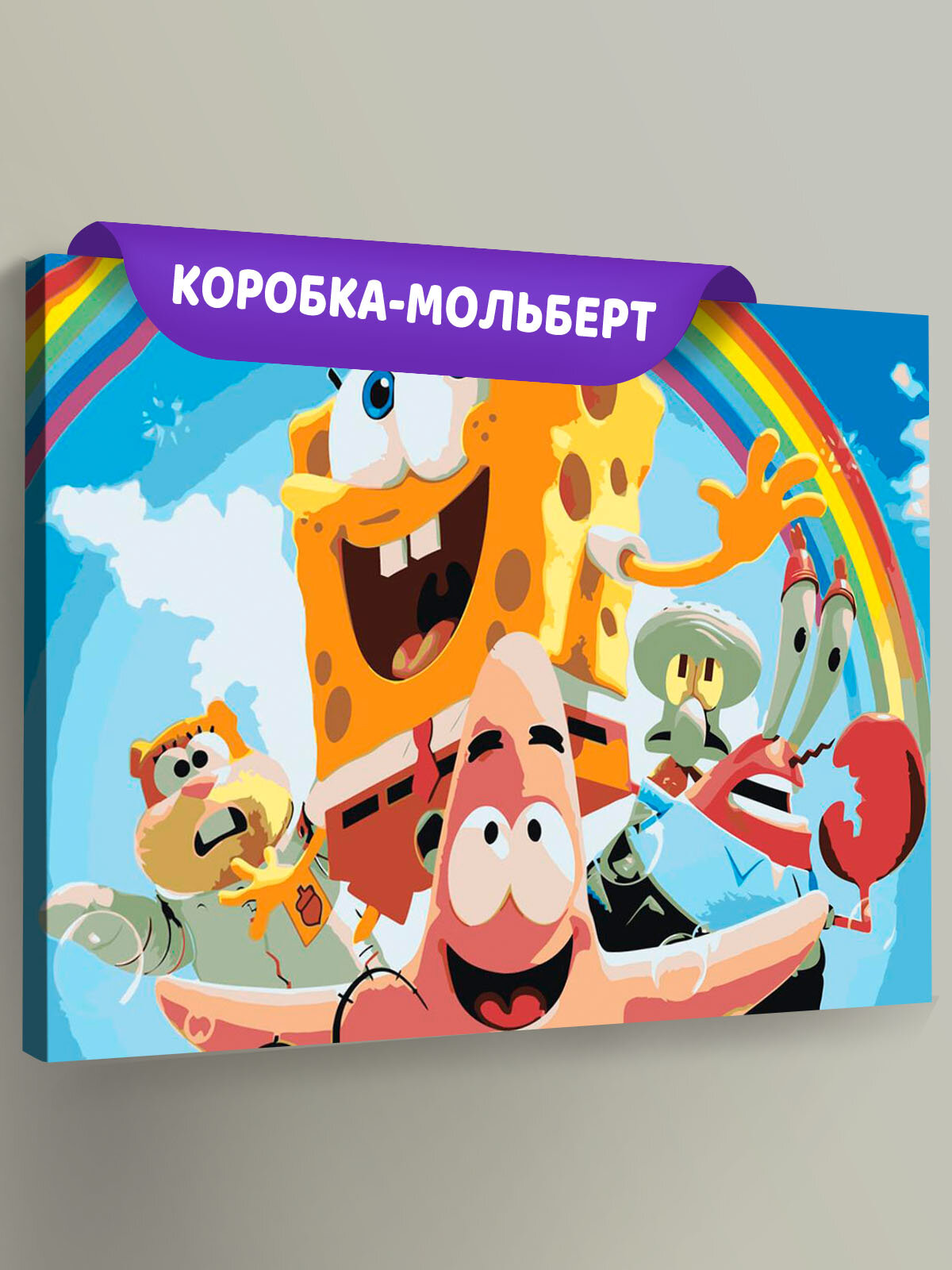 Картина по номерам на холсте с подрамником "Губка Спанч Боб и друзья 4", Раскраска 40x50 см, Мультфильмы