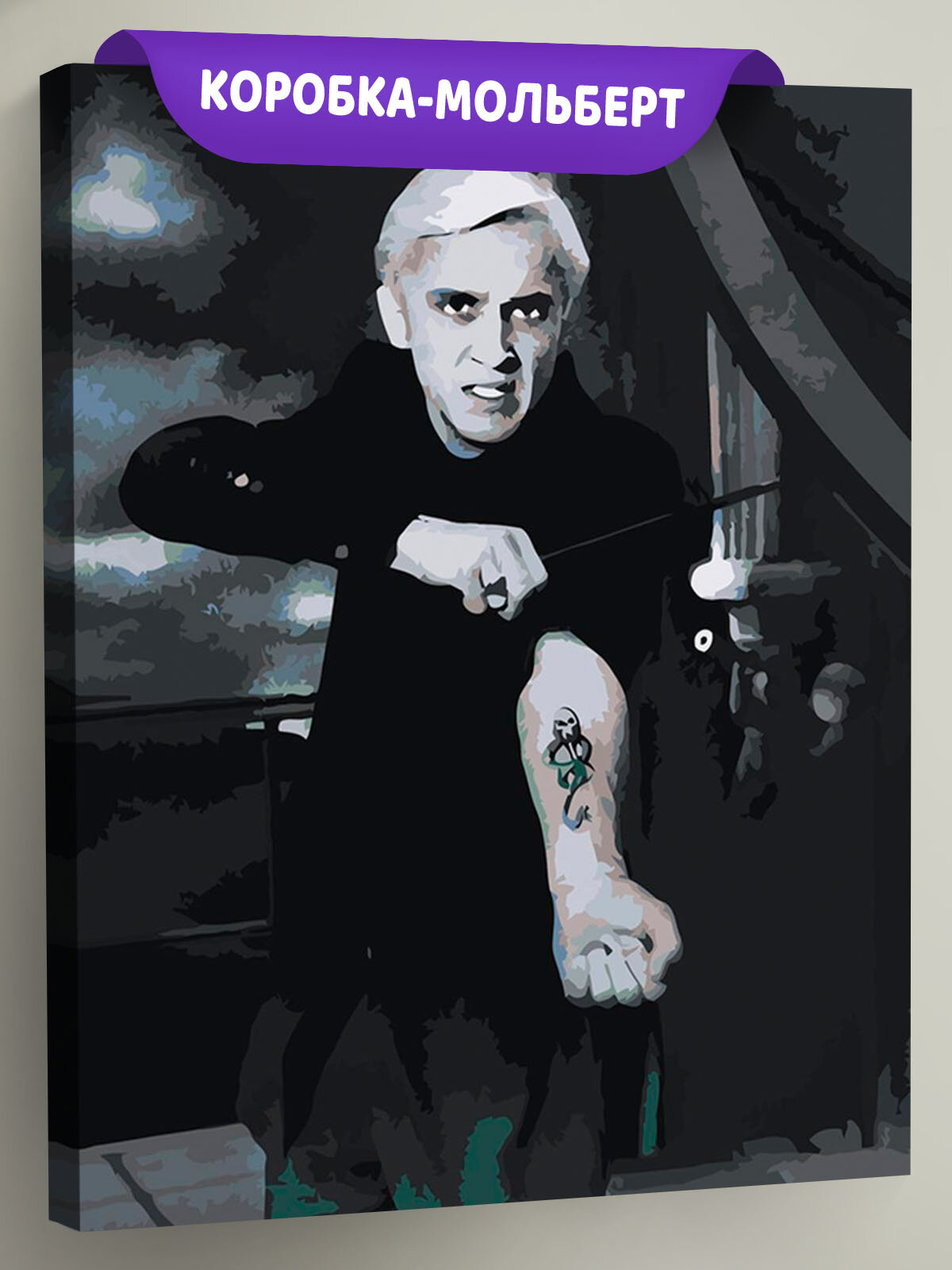 Картина по номерам на холсте с подрамником "Гарри Поттер: Драко Малфой пожиратель смерти" Раскраска 40х50, Мужчина