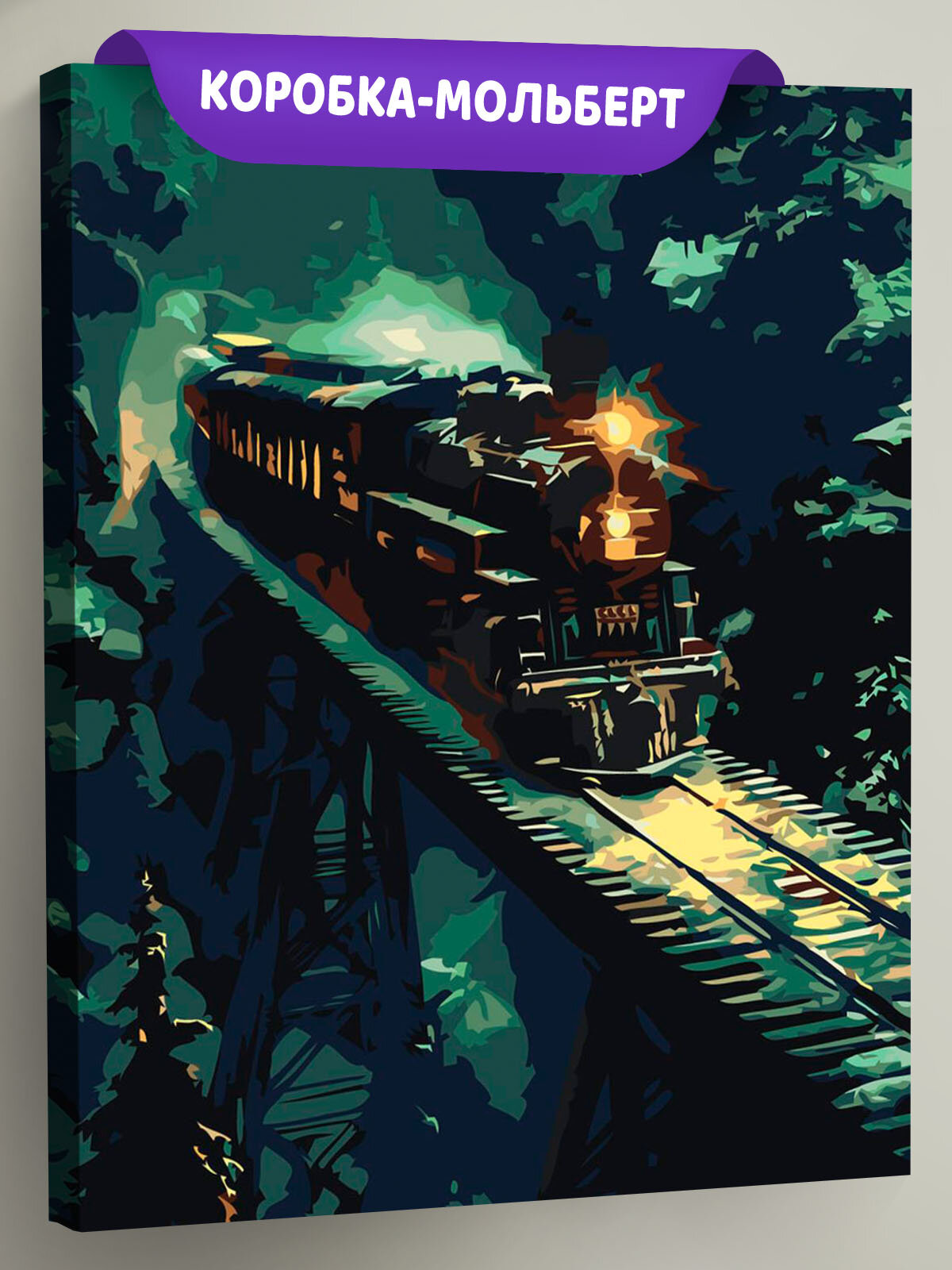 Картина по номерам на холсте с подрамником "Картина по номерам Зима: поезд паровоз на мосту, снег" Раскраска 40х50 см