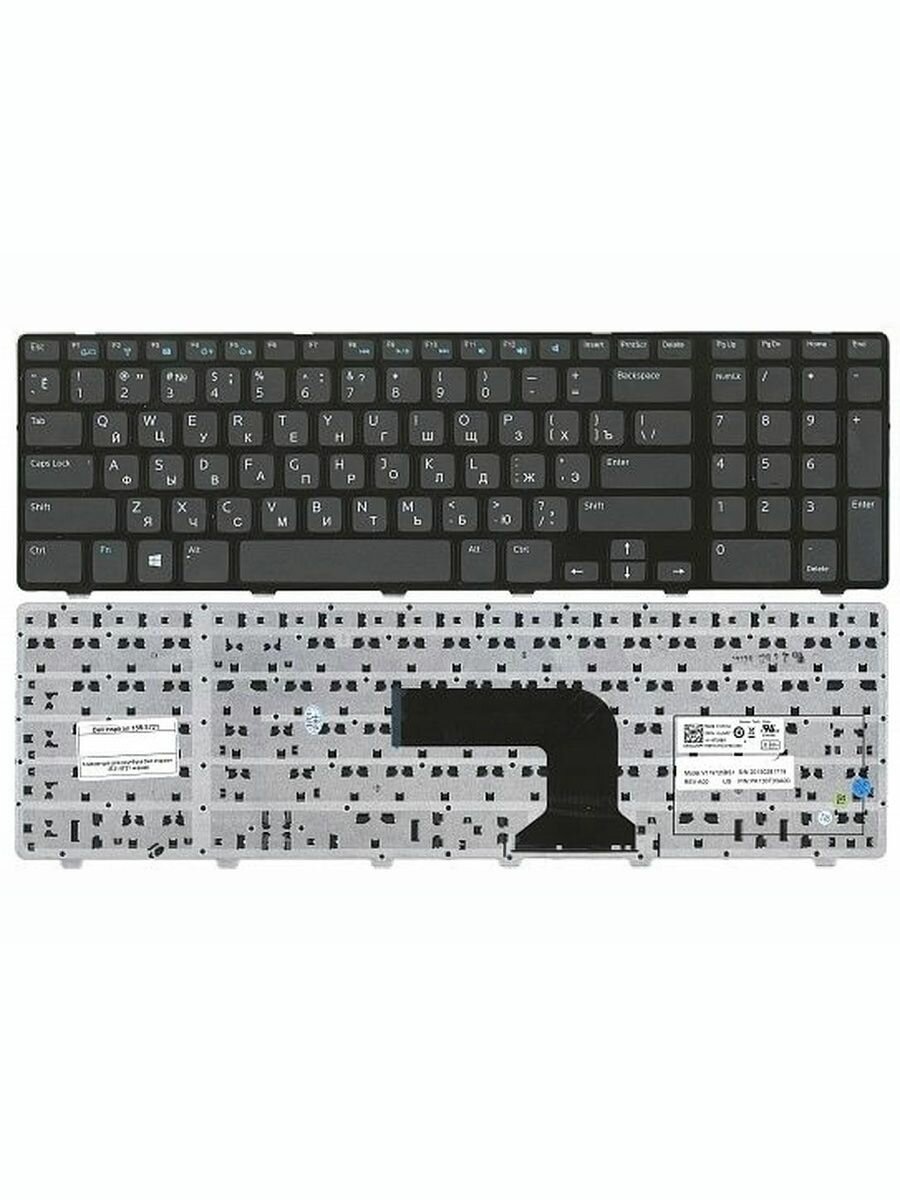 Клавиатура для ноутбука Dell Inspiron 17-5721 черная, с рамкой