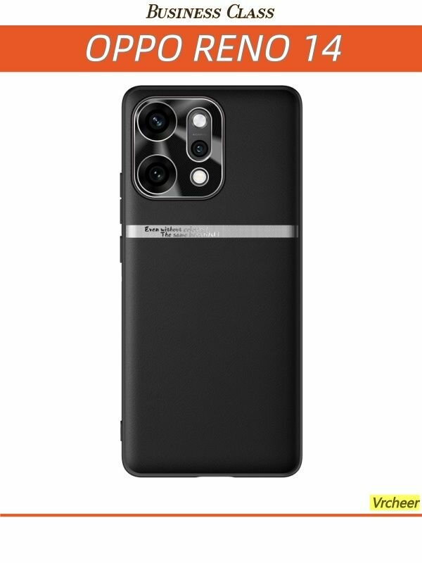 Кожаный чехол для Oppo Reno 14 5G / Оппо Рено 14 5G, Противоударный с защитой камеры(черный)
