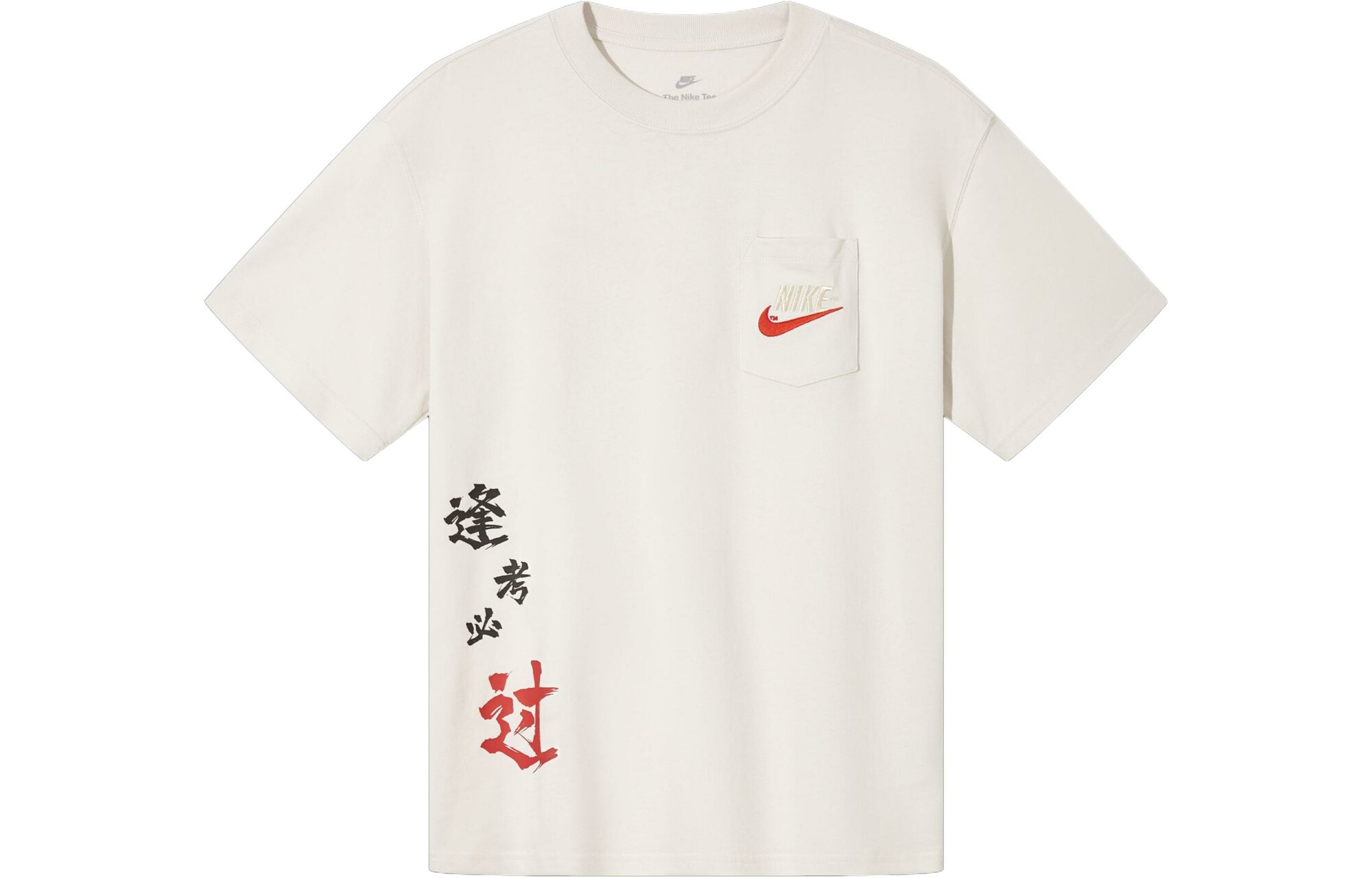 Футболка NIKE Ivory White