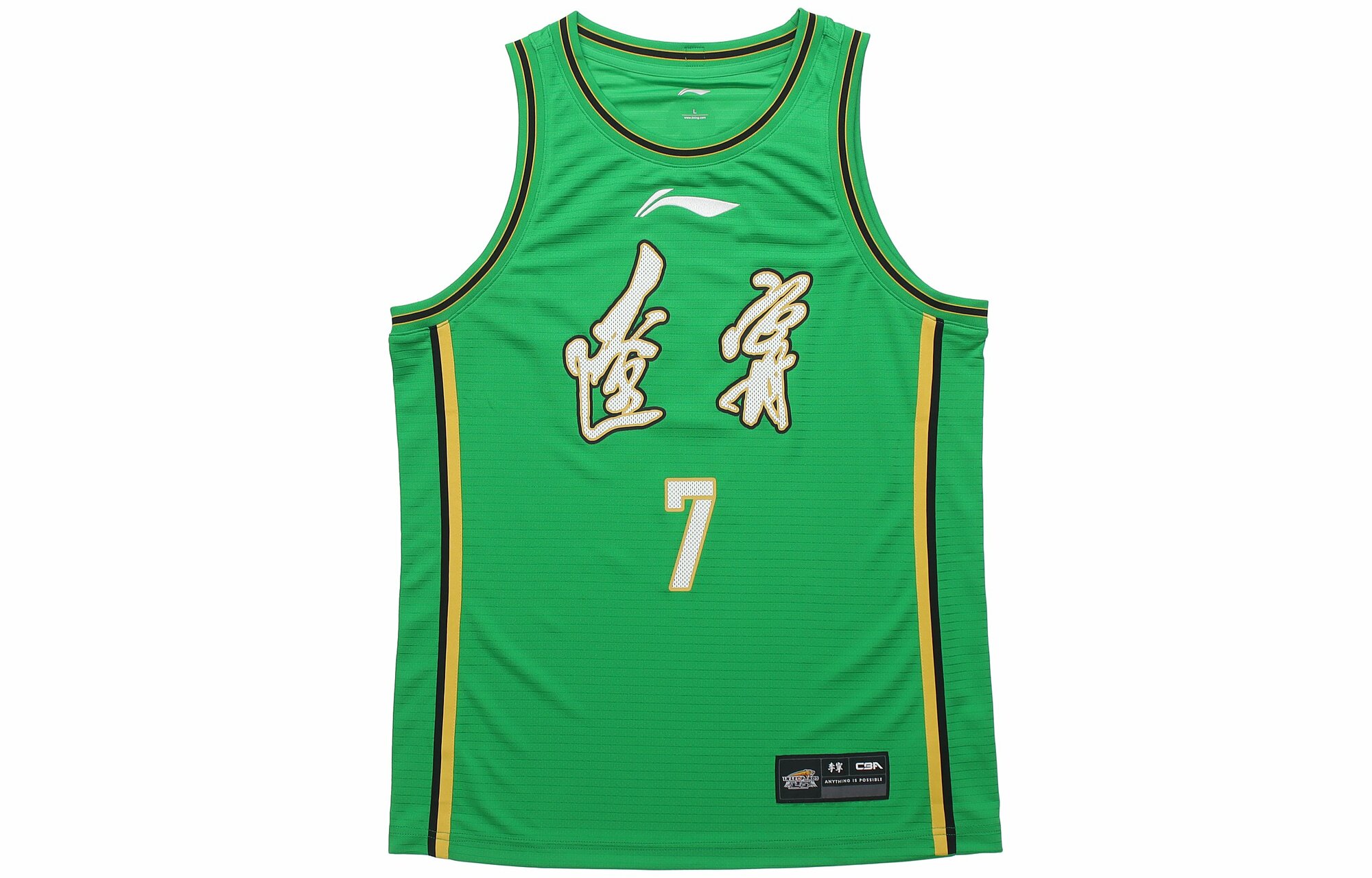Джерси Liaoning