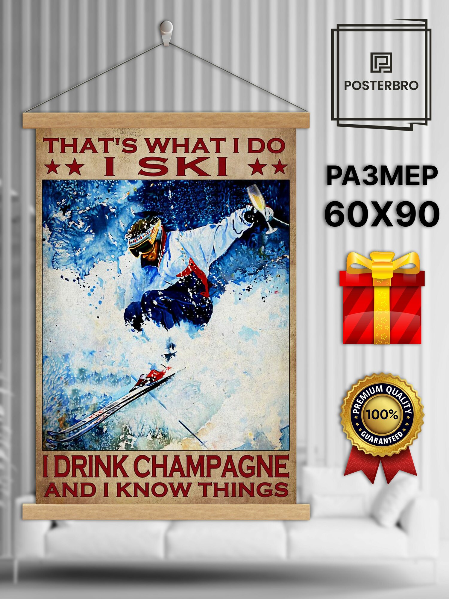 Постер на стену Posterbro интерьерный Горнолыжный, 60*90 в рамке