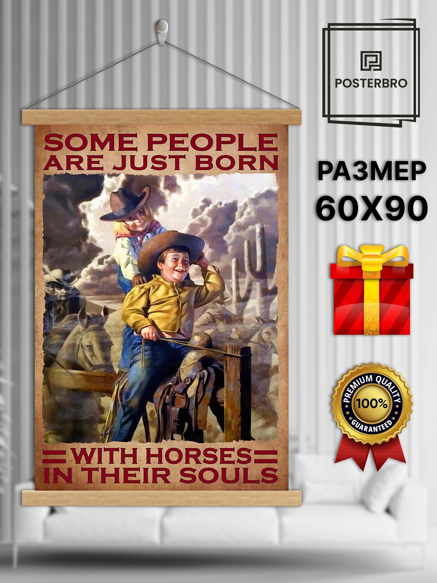 Постер на стену Posterbro интерьерный Лошади, 60*90 в магнитной рамке
