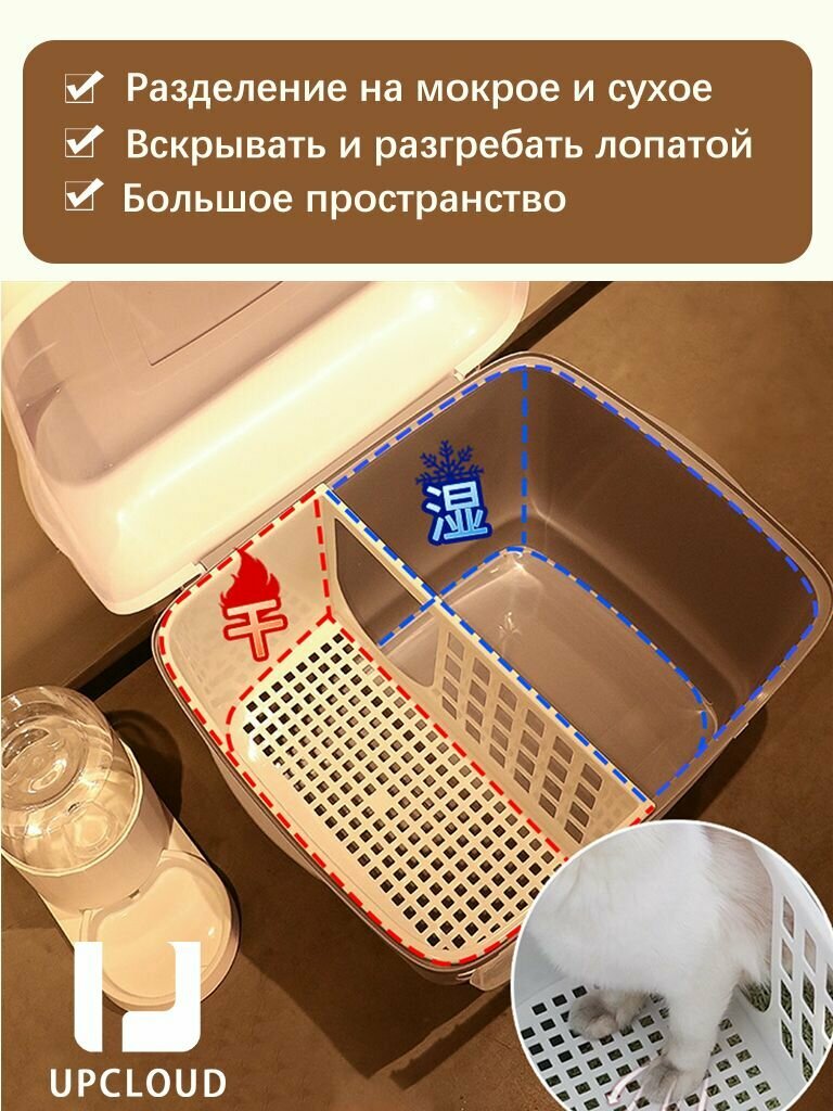 Туалет для животных — фото 1