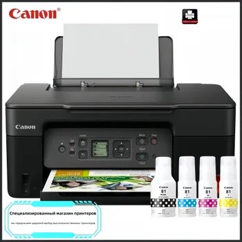 Canon МФУ Струйное PIXMA G3870, черный, светло-серый