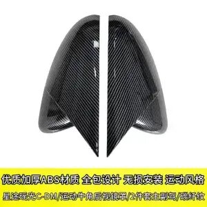 Для Exeed RX/Omoda C9 2023-2025 крышка бокового зеркала заднего вида крышка крыла внешняя дверь задний вид накладка на корпус из углеродного волокна SHS Carbon fiber