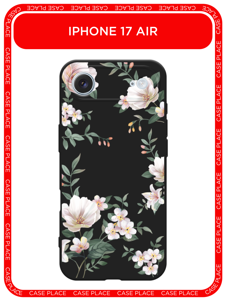 Черный матовый чехол на Apple iPhone Air / Айфон Айр с принтом Beautiful white flowers