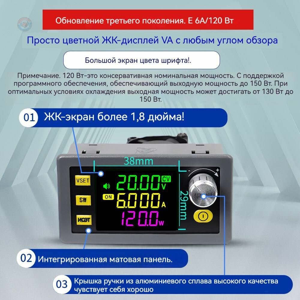 Лабораторный блок питания SK120 CNC, регулируемый стабилизатор напряжения и тока, MPPT солнечный контроллер, DC-DC buck-boost модуль, ЖК-дисплей, защита, дистанционное управление
