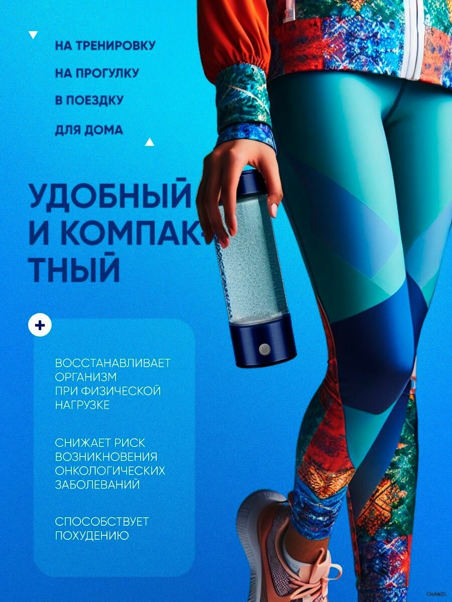 Активатор воды — фото 1