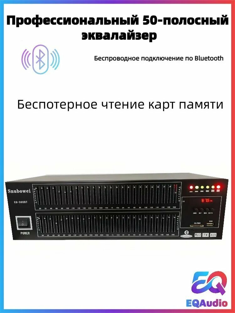 Студийный комплект для звукозаписи универсальный, черный матовый