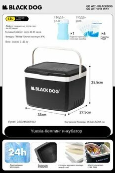 Термобак спортивный