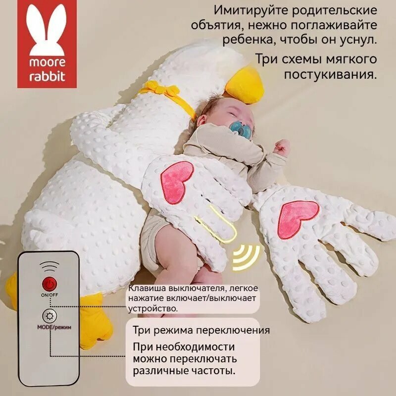 Нежно похлопывая, успокаивайте кукол, чтобы они заснули