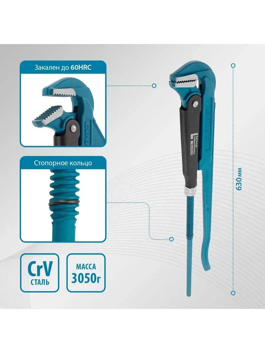Ключ трубный рычажный 3" цельнокованый тип L