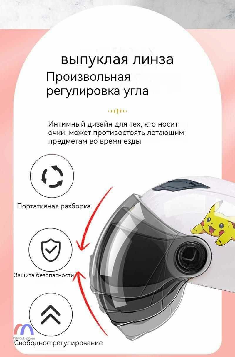 Детский Защитный Шлем — фото 1