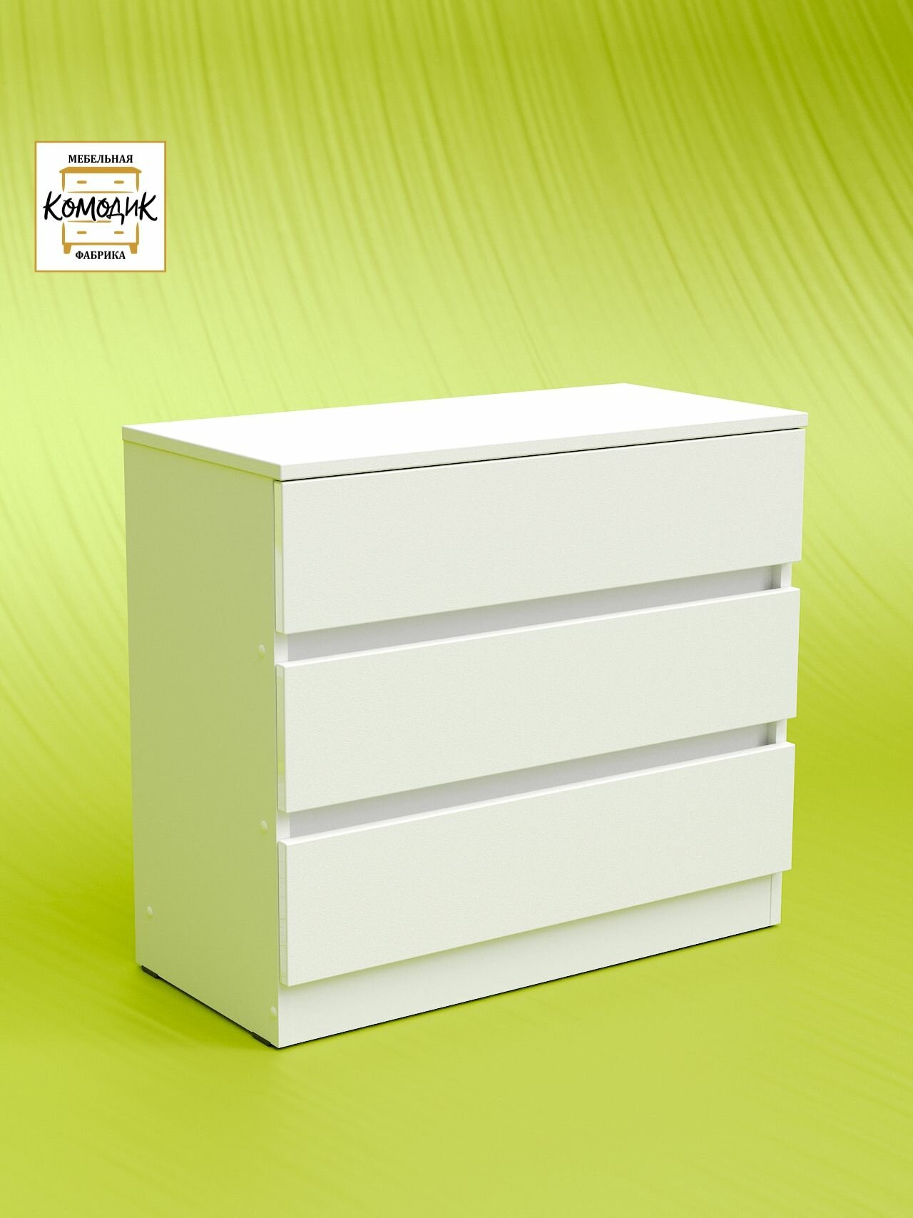 Комод деревянный №13 три ящика, тумба под телевизор