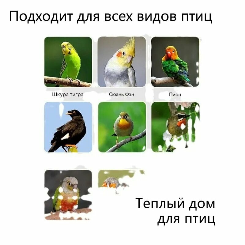 Клетка для животных — фото 1