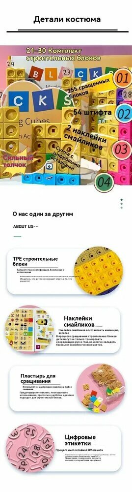 Обучающая игра — фото 1