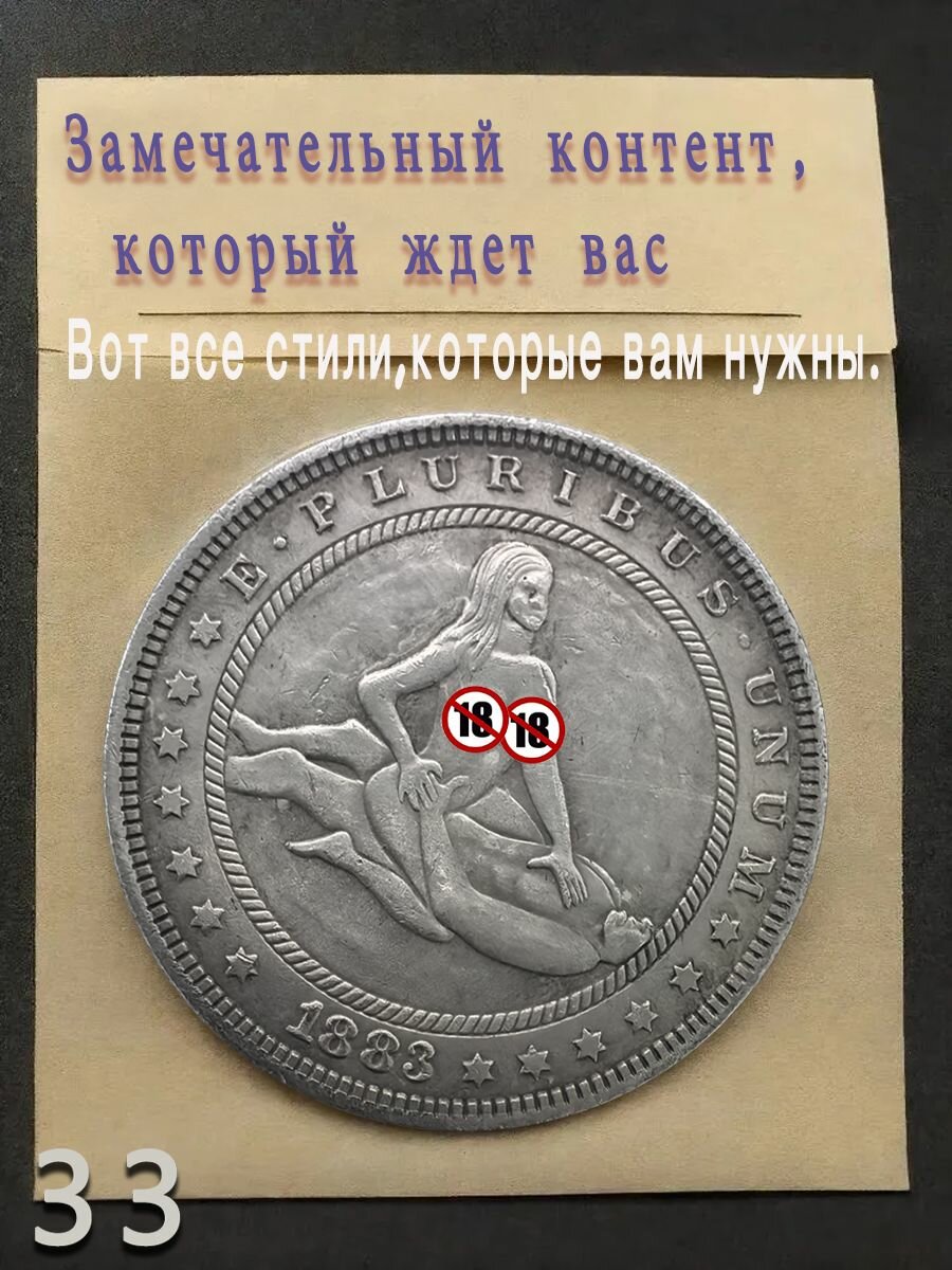 Монета, памятная монета США Серебряный доллар Моргана , KM-33