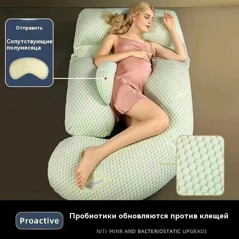 Подушка для беременных и кормящих A2 80x150 см, Хлопковое волокно