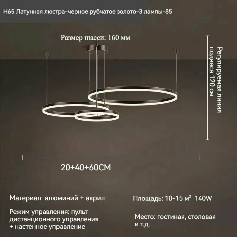 Cassina Люстра, LED, 140 Вт