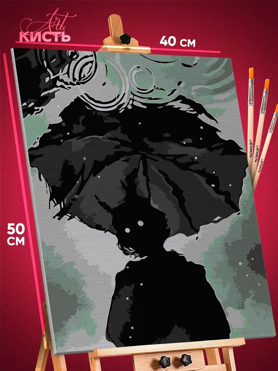 Картина по номерам на холсте с подрамником 40х50 Девушка Арт демон тень