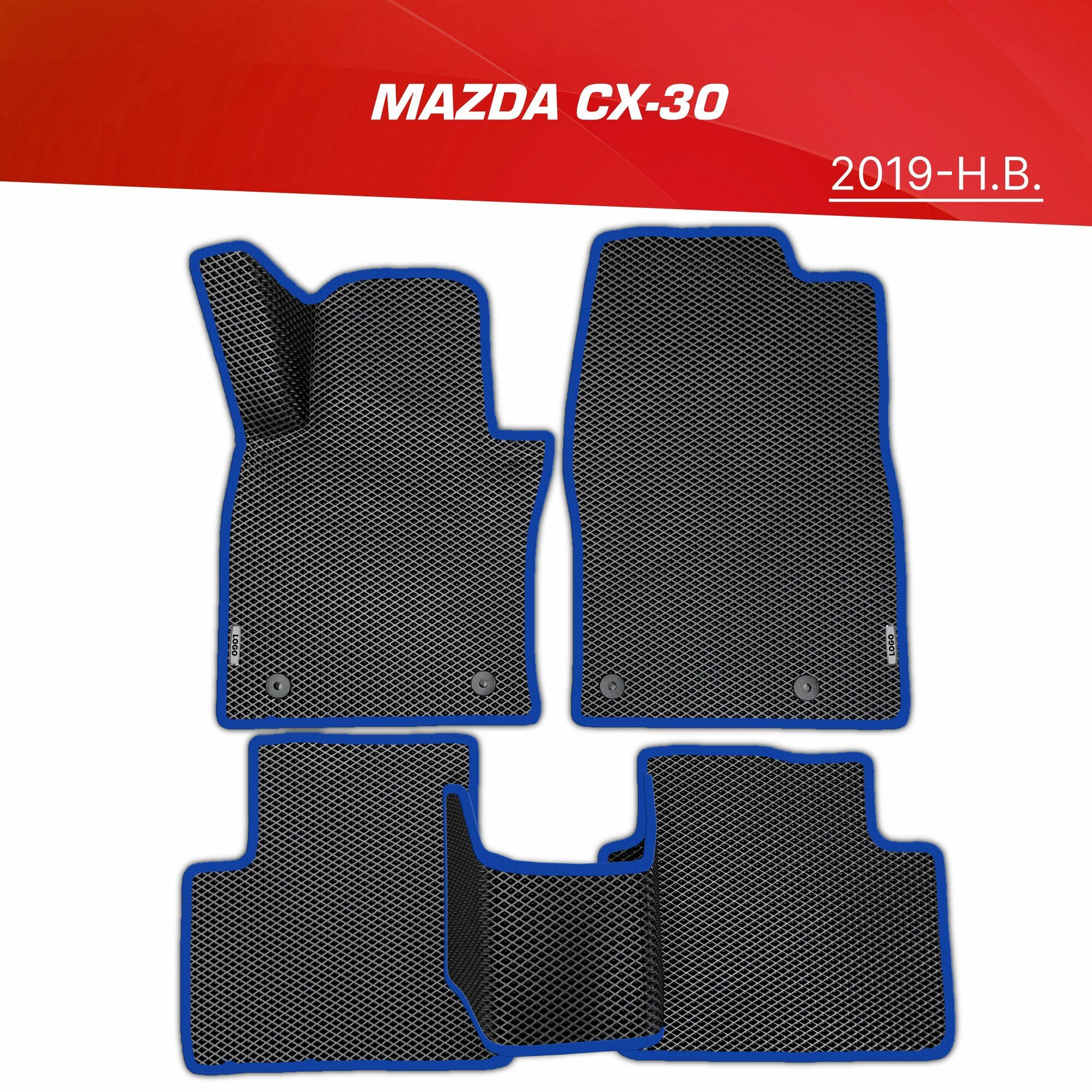 Коврики EVA (ЕВА) 3D для Mazda CX-30 CX30 +2 логотипа / Мазда СХ-30 СХ30 (2019-н. в.)