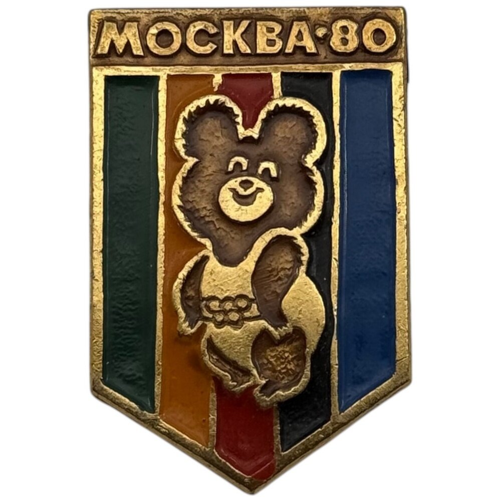 Знак "Москва-80, Олимпийский мишка" СССР 1980 г.