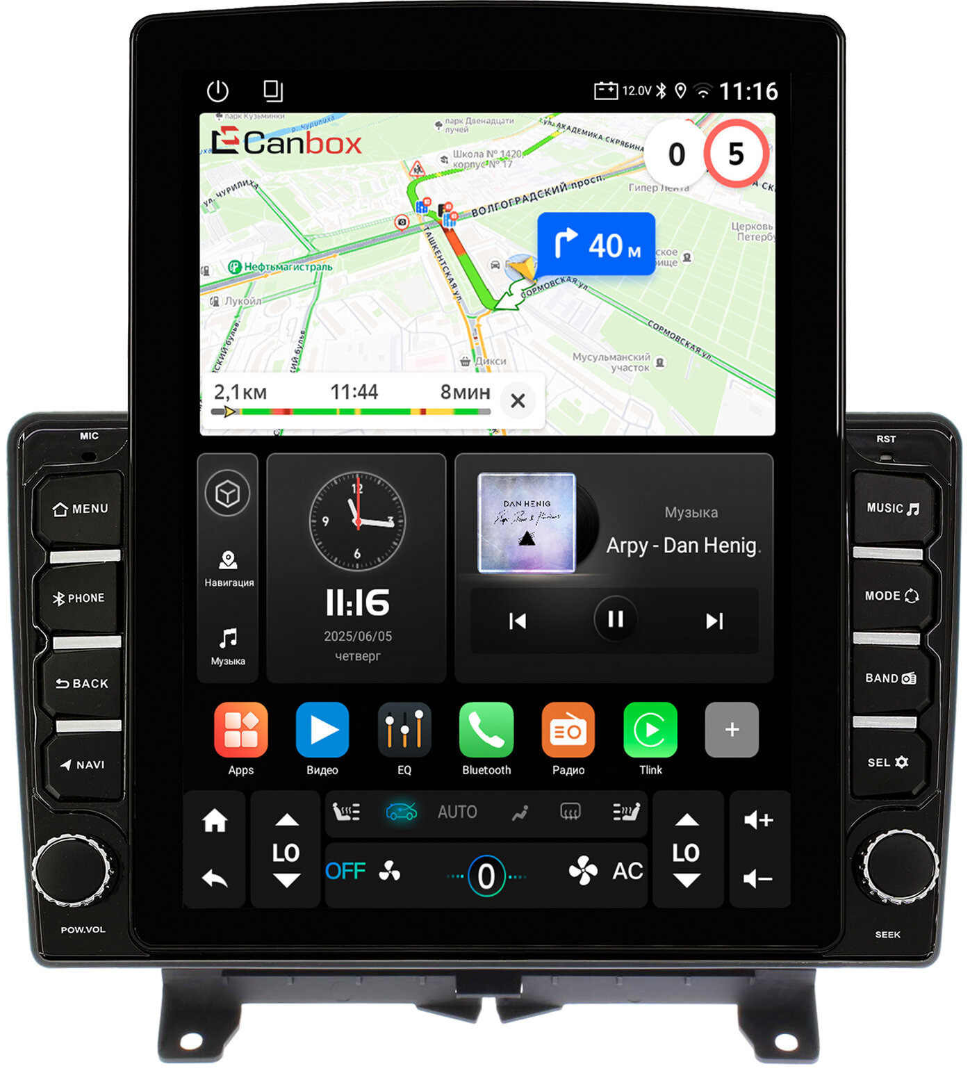 Штатная магнитола Canbox GT095-9-1204 для Land Rover Range Rover Sport 2005-2009 на Android 10 (QLed, 2/32, DSP, CarPlay)