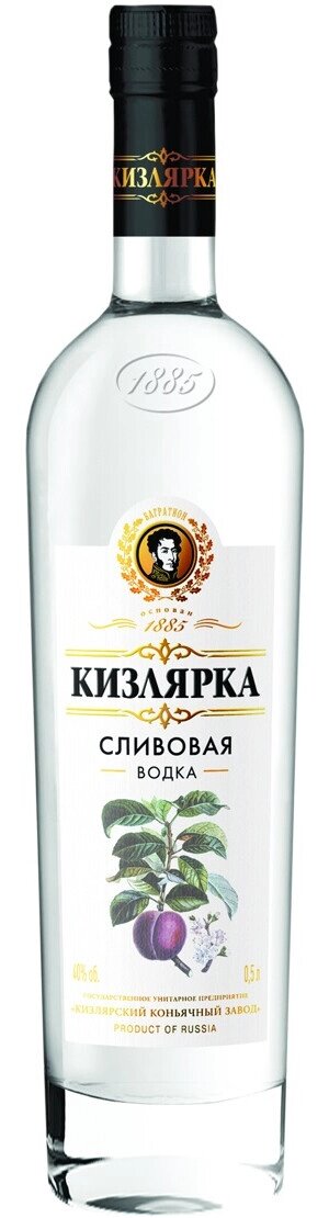 Водка "Кизлярка" Сливовая, 0.5 л