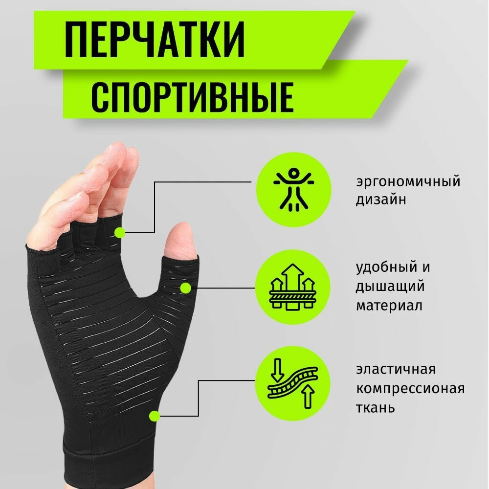 Перчатки для фитнеса, легкой атлетики, размер: M
