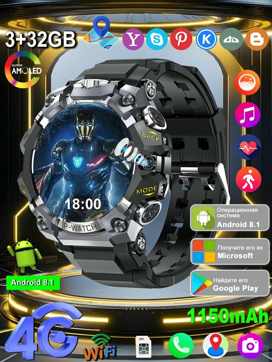 Cмарт часы мужские с сим картой, AMOLED-экран с GPS-навигацией, загрузкой приложений Google Apps, монитором частоты сердечных сокращений