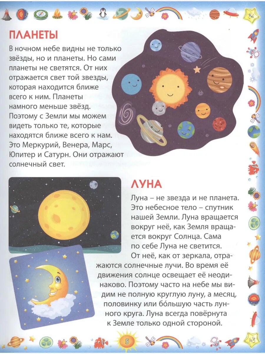 Мир вокруг нас — фото 1