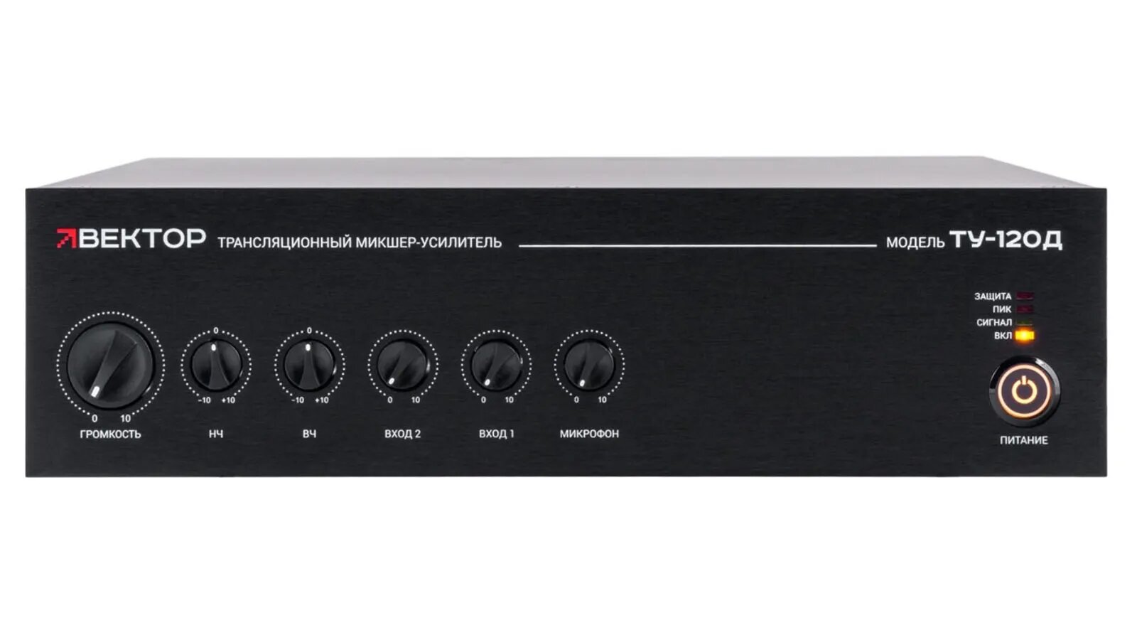 Трансляционный микшер-усилитель вектор ТУ-120Д