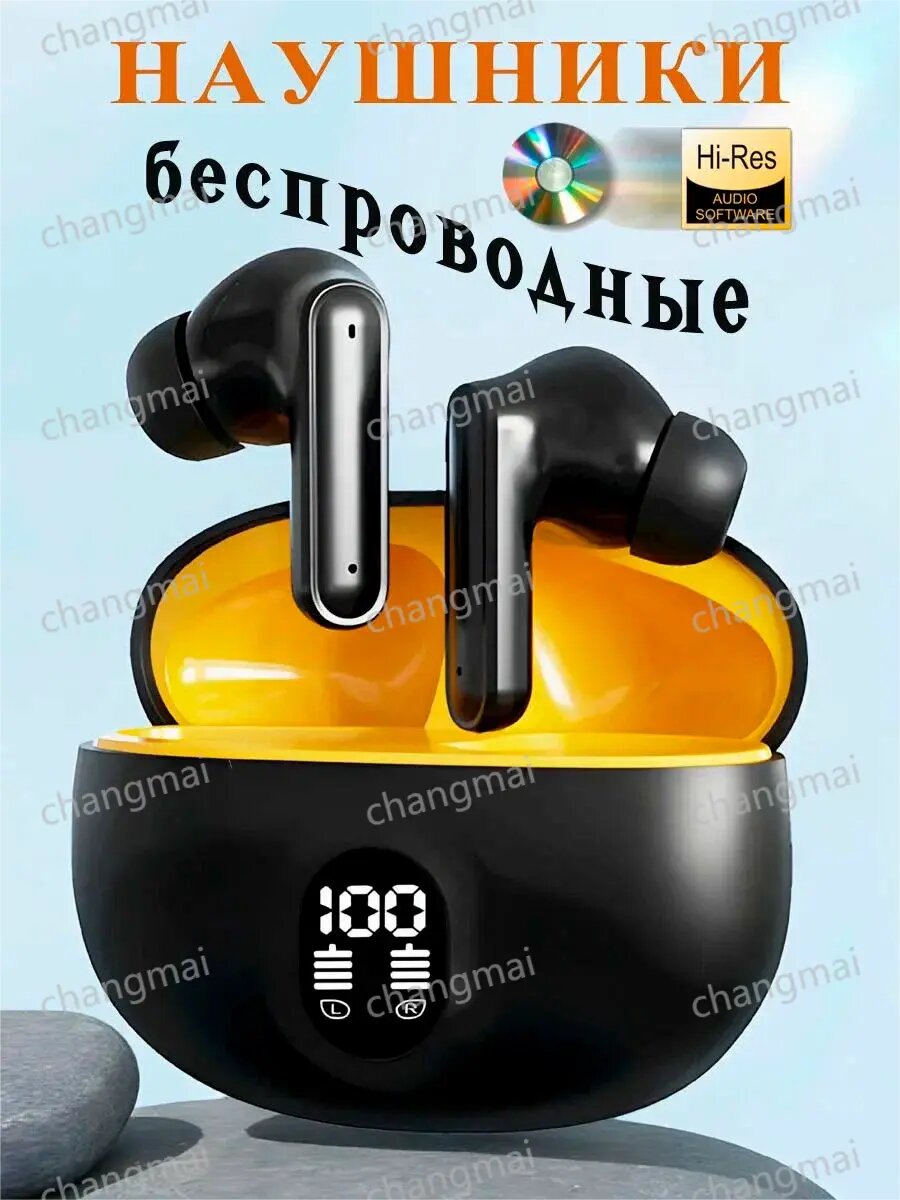 Наушники беспроводные для iPhone и Android