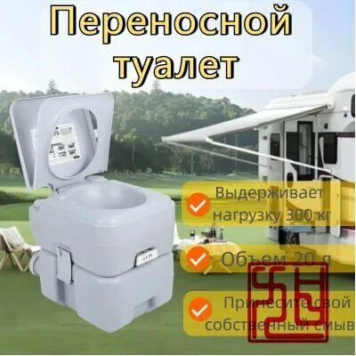 KNOW EASY-Биотуалет