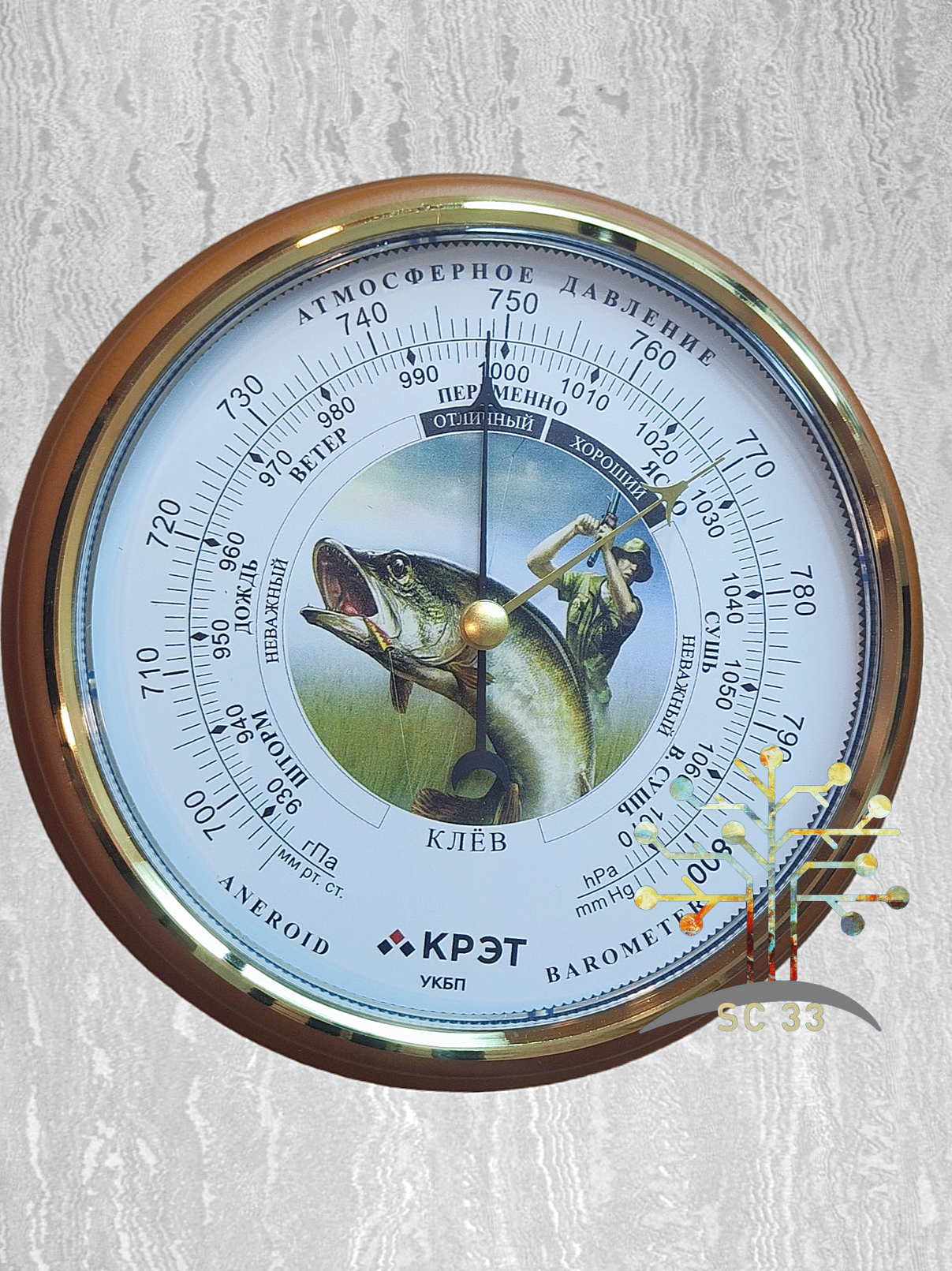 Барометр БТК-СН 8 рыбак с термометром /большой