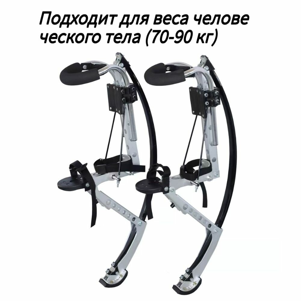 Прыгающие носилки Подходит для веса человеческого тела (70-90 кг)