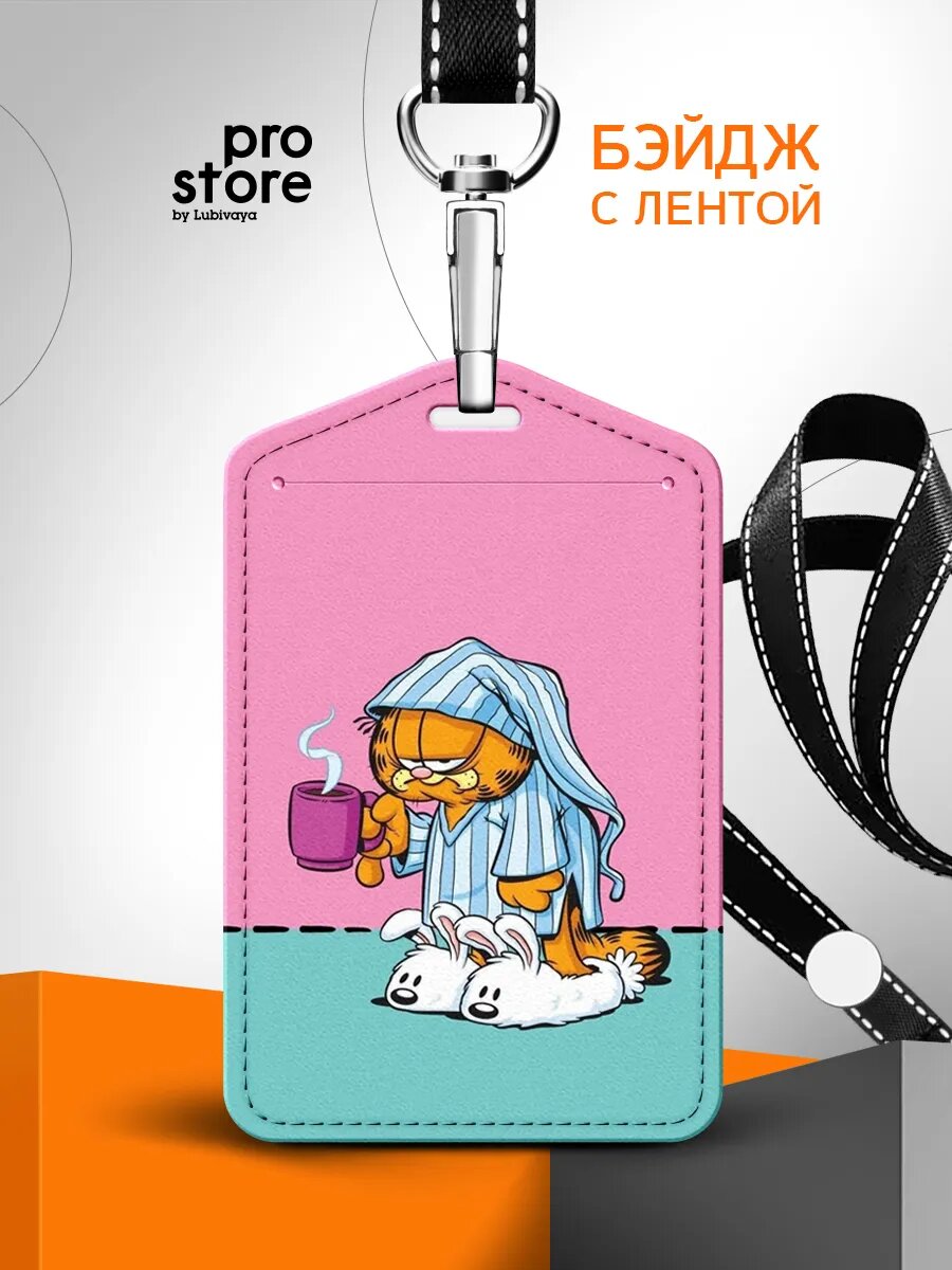 Чехол для пропуска, кожа натуральная, на ленте, с принтом, с регулировкой, бейджик