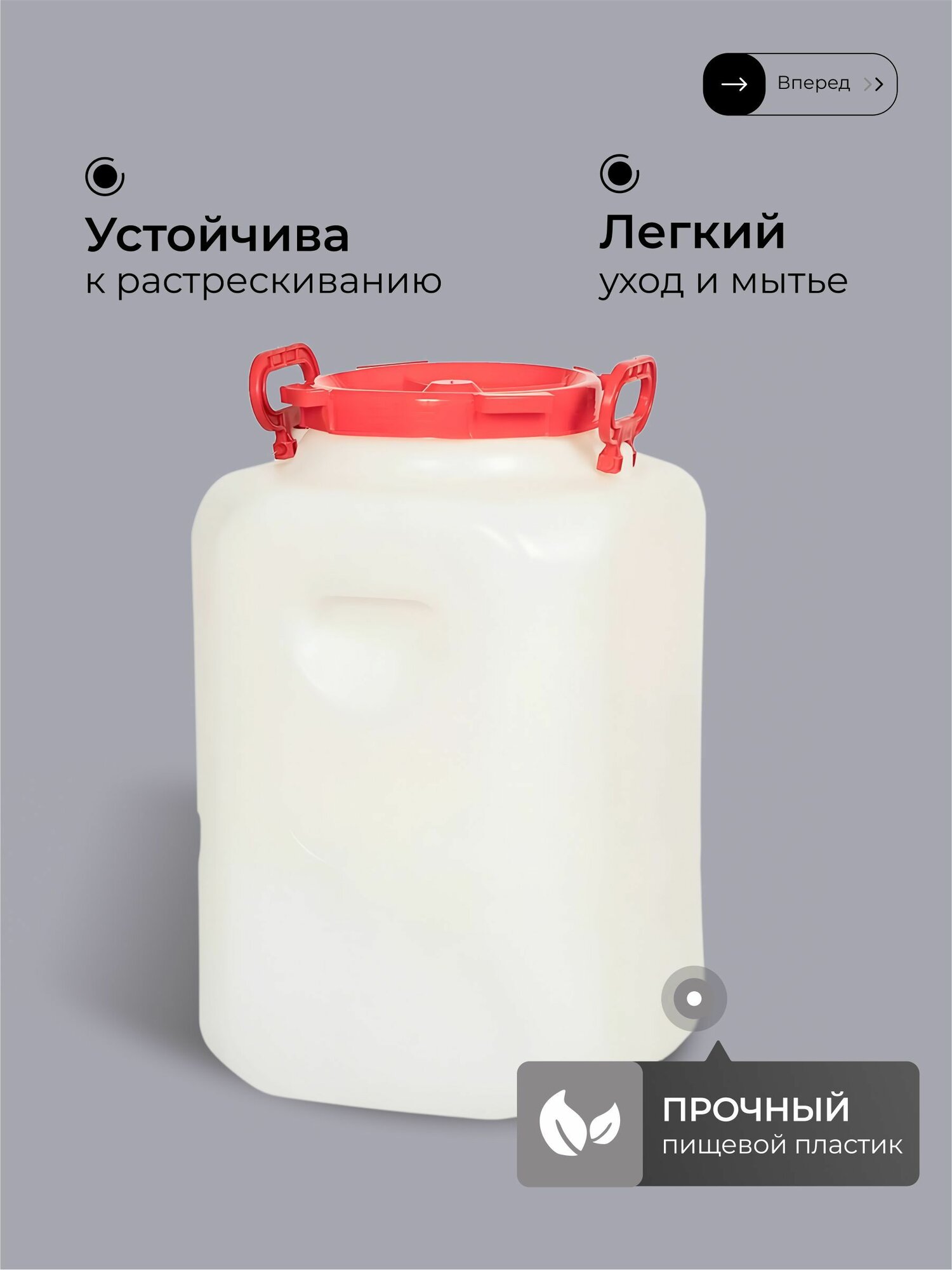 Бочка садовая — фото 1