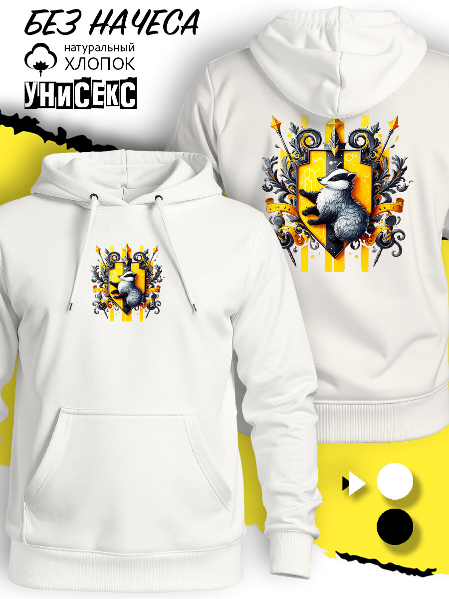 Худи SMAIL-P Толстовка свитшот Хаффлпафф Гарри Поттер Harry Potter