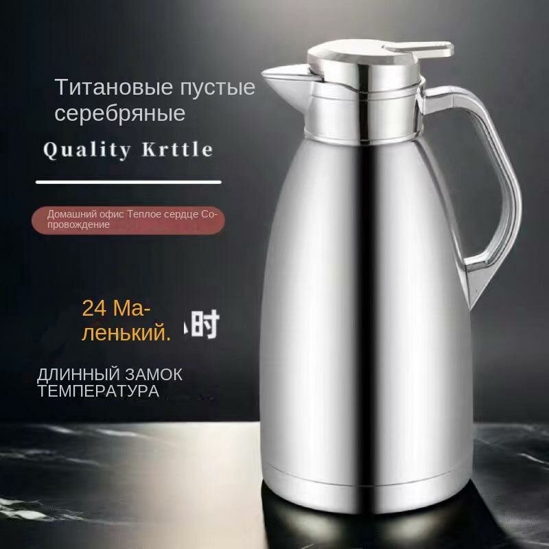Нержавеющая сталь термос горшок бытовой чайник студент общежитие термос горшок большой емкости термос бутылка