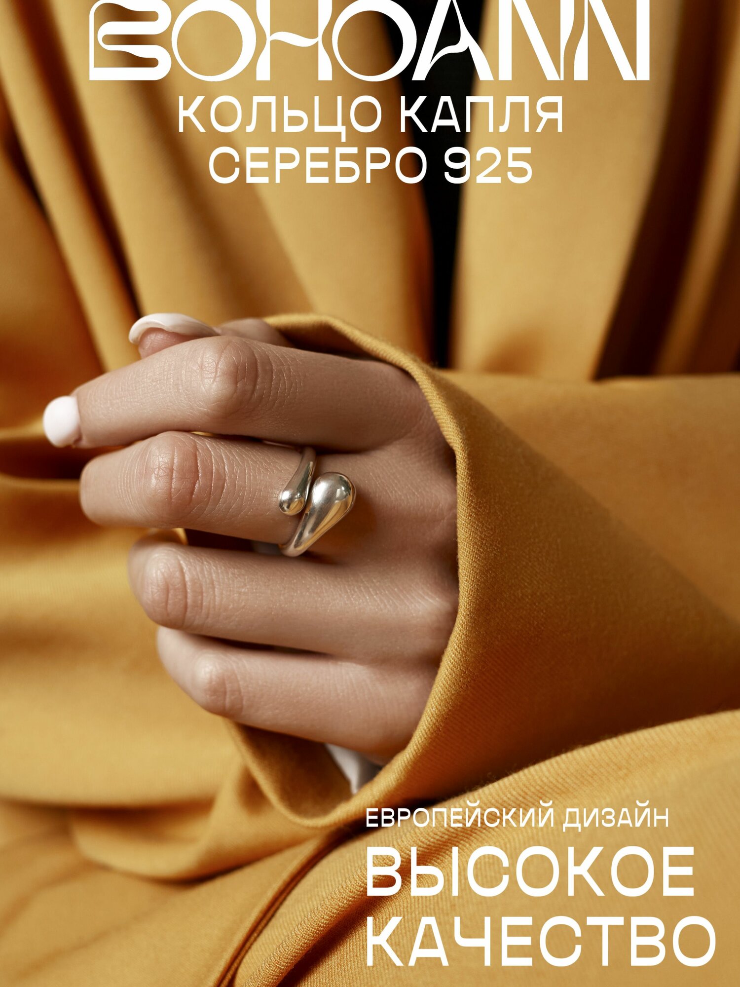 Кольцо широкое, разъемное, серебро, 925 проба