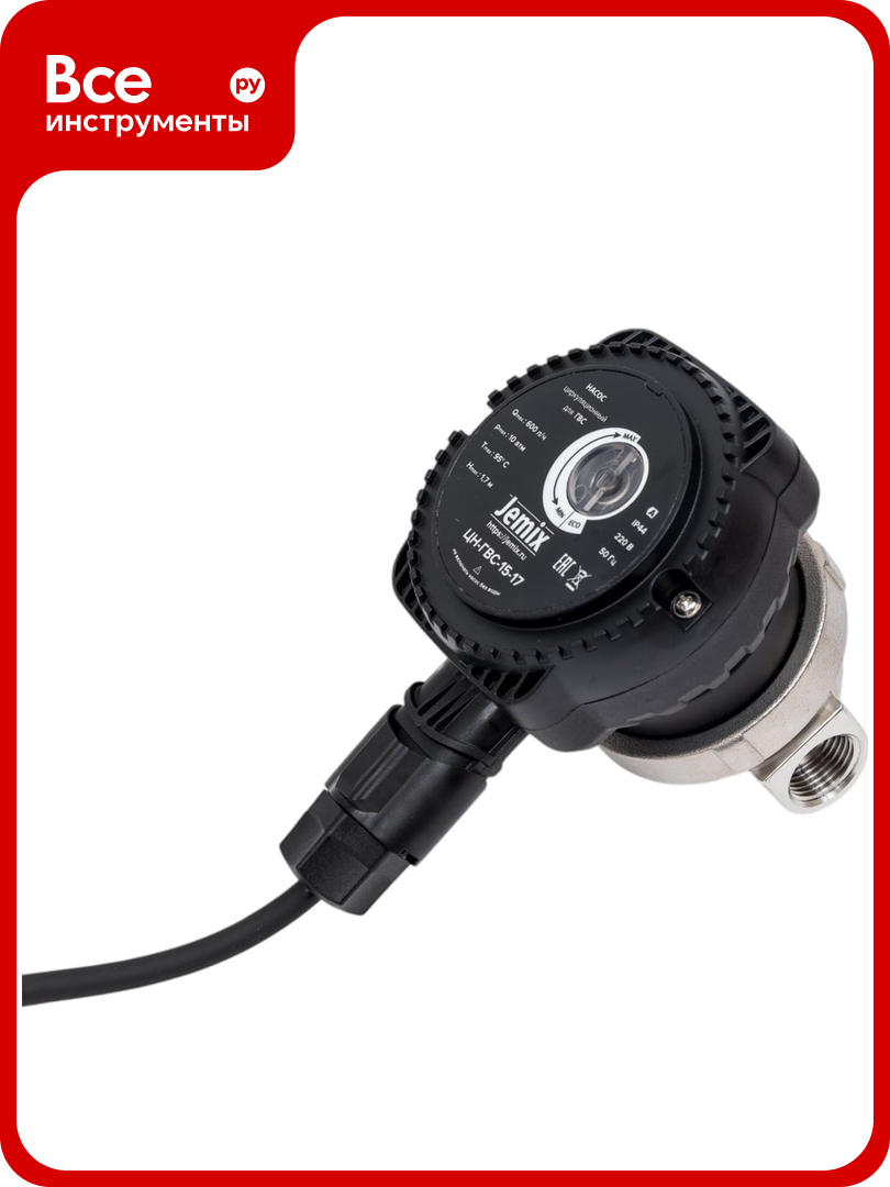 Циркуляционный насос JEMIX ЦН-ГВС-15-17 для ГВС с частотным регулированием 87601 для постоянной циркуляции