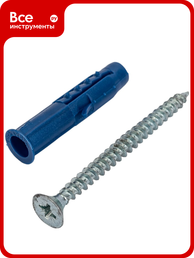 Саморез ШУц Tech-Krep/Zitar 5,0х60 потайная головка + дюбель 8х40 50 шт - пакет 112937