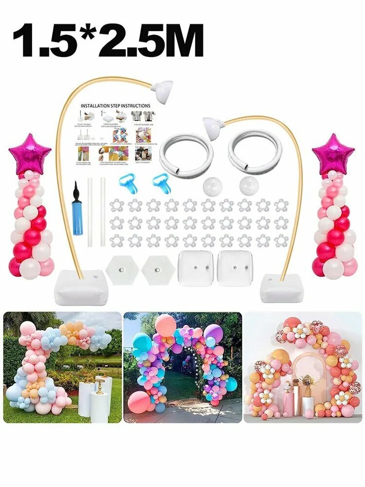 Арка Для Фотозоны