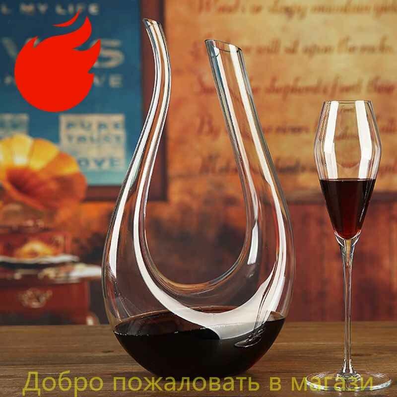 Декантер, 0.6 л — фото 1