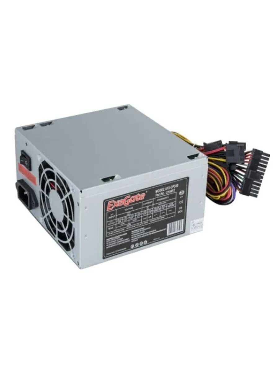 Блок питания CP500 EX219457RUS серебристый - 500 Вт